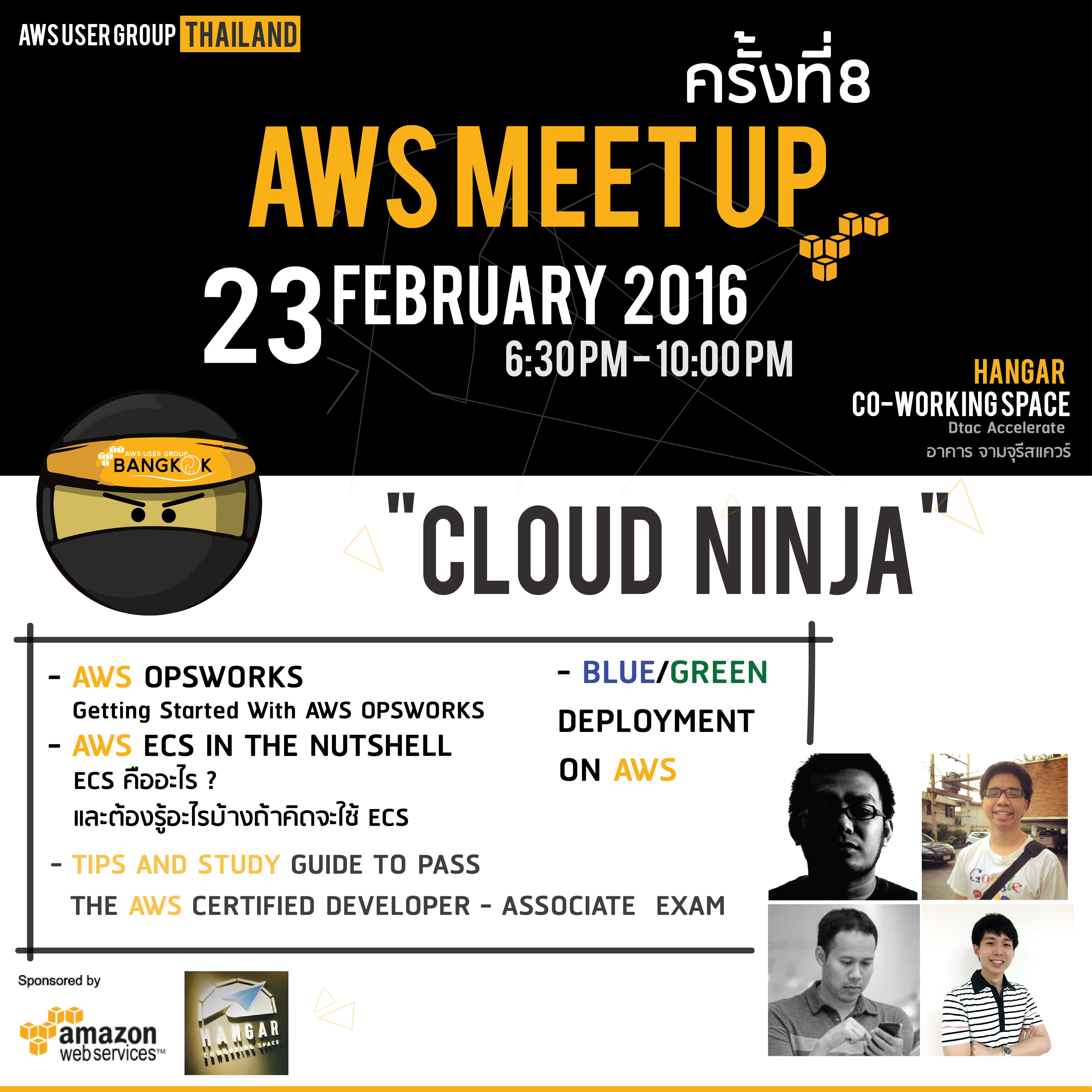 AWS Meetup #8 | Eventpop