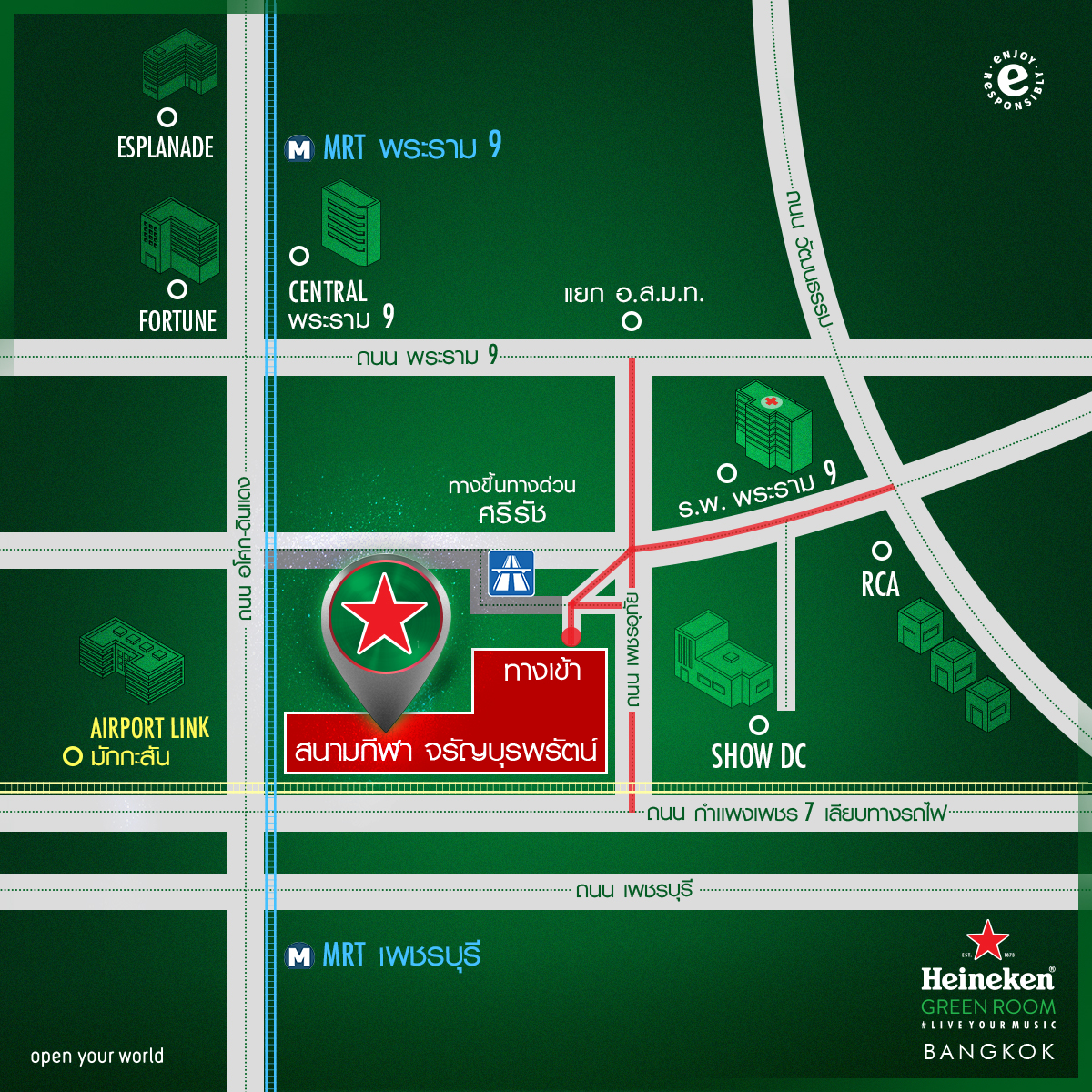 HEINEKEN® GREEN ROOM | Eventpop