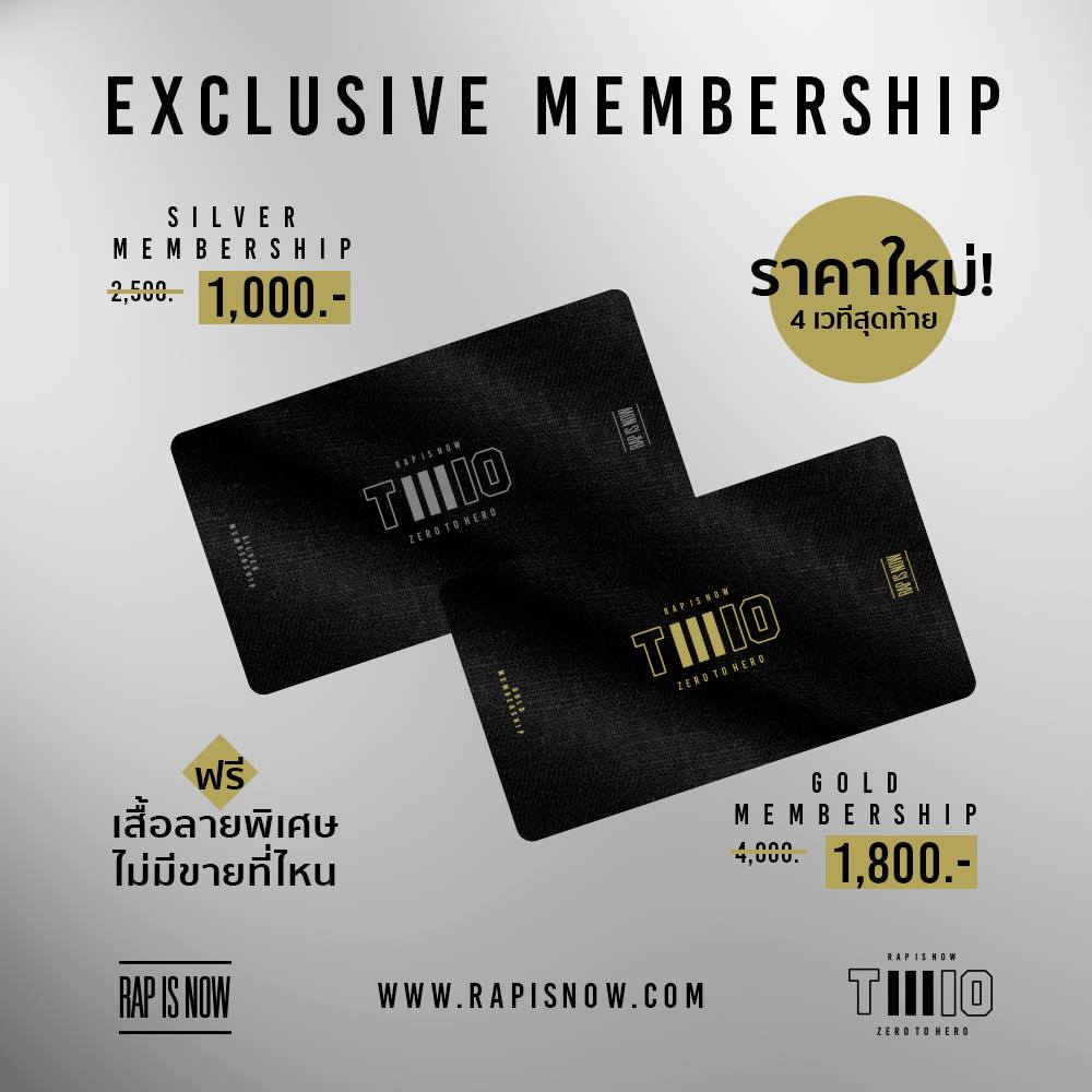 RAP IS NOW CARD | Eventpop