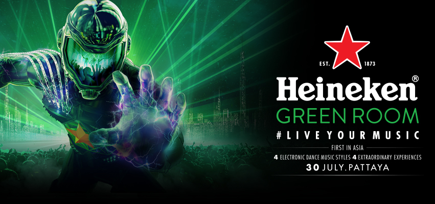 HEINEKEN® GREEN ROOM | Event Pop